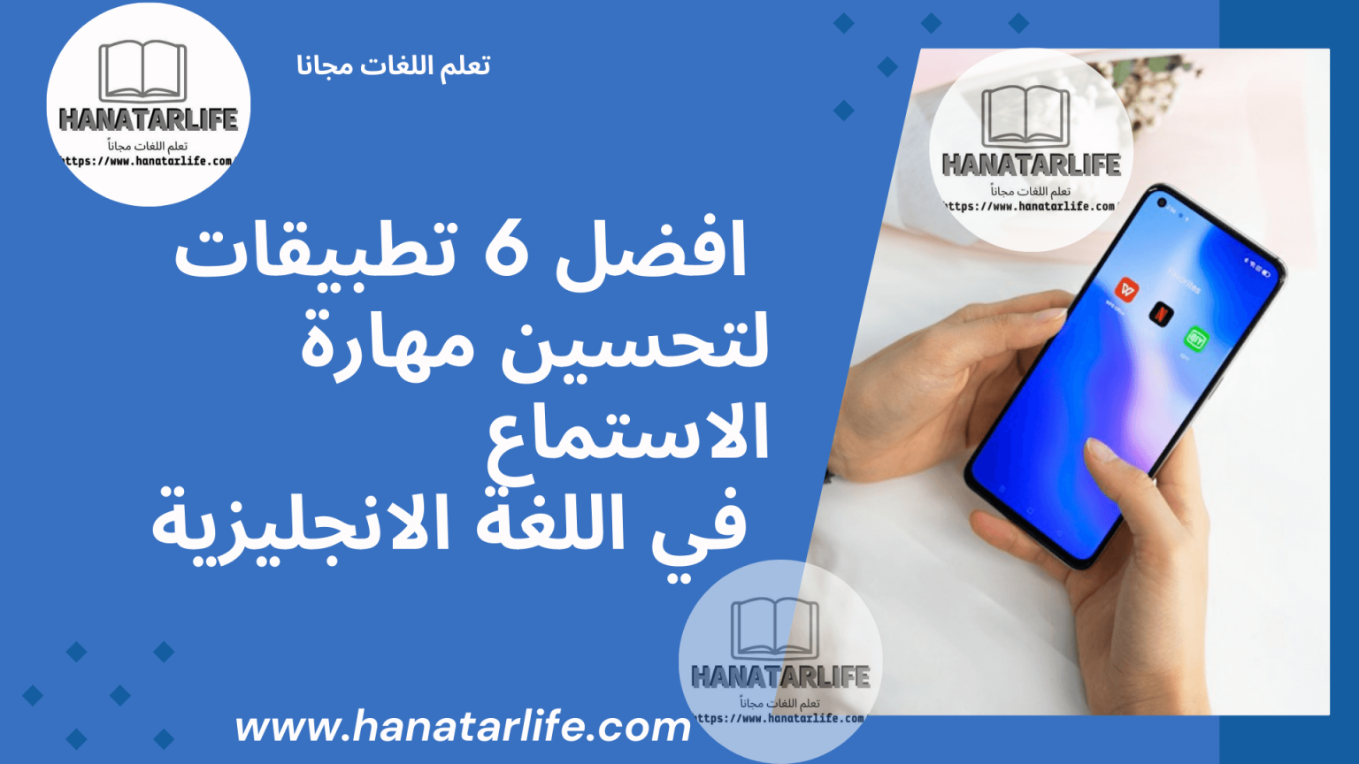 روايات و قصص بسيطة لتعلم اللغة الإنجليزية للمبتدئين